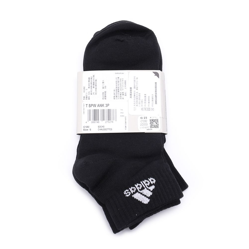 ADIDAS 運動襪 3入組 黑 IC1282 - 鞋全家福
